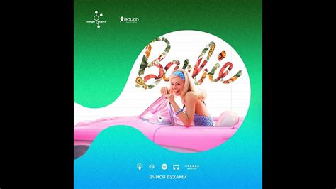 Означення Прикладка як різновид означення 8 клас Youtube