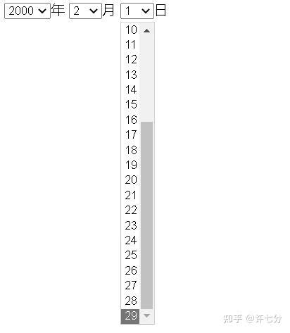 如何用javascript制作动态年月日下拉选框 知乎