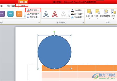ppt如何把正方形图片转变为圆形？ ppt在形状中填充图片的方法 极光下载站
