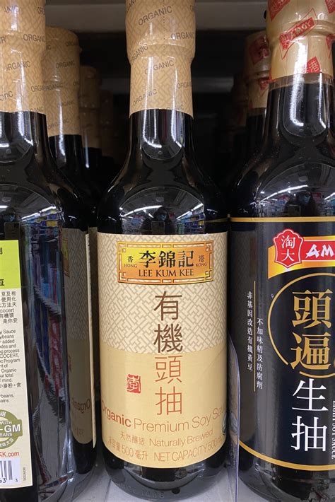 Everything You Need To Know About Soy Sauce Part II