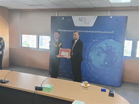 ຂ່າວສານ ເຕັກໂນໂລຊີ ແລະ ຂ່າວສານ ເຕັກໂນໂລຊີ ແລະ ການສື່ສານ