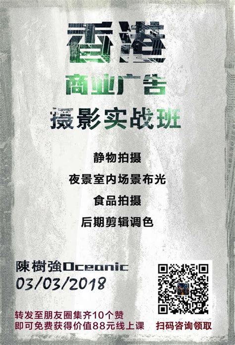 年末福利抓紧领取 影视工业网 幕后英雄APP