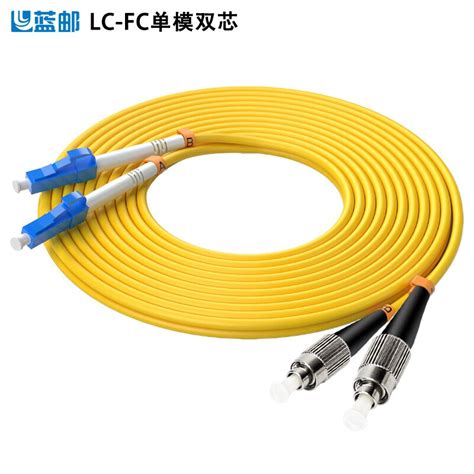 蓝邮 Lc Fc尾纤电信级光纤跳线 单模双芯测试尾纤跳线收发器测试尾纤长线尾 Lc Upc Fc Upc单模双芯 定制型号 融创集采商城