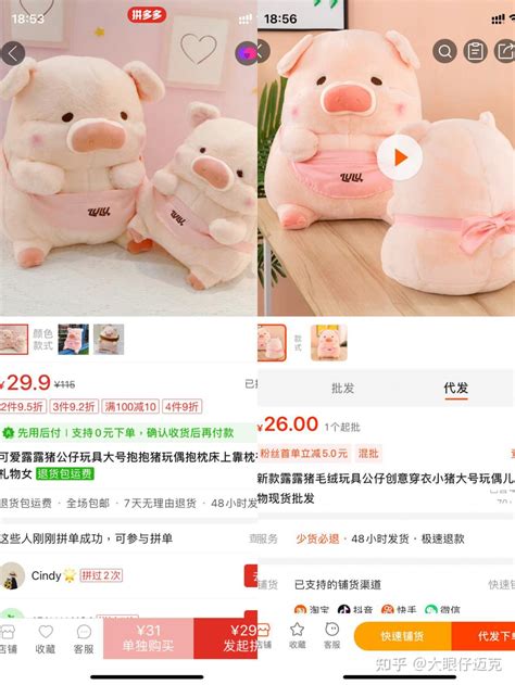 一个月赚24375元，仅是靠跨境电商虾皮shopee赚差价！ 知乎