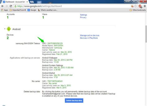 How To Find Your IMEI Number Ubergizmo