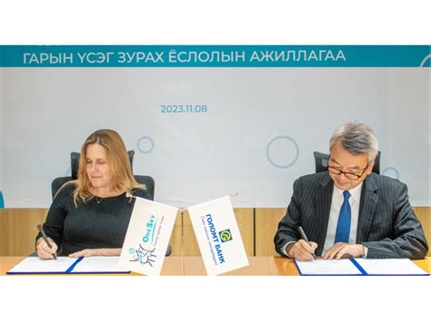 Голомт банк Onesky хүүхэд хөгжлийн байгууллагатай хамтын ажиллагааны санамж бичиг байгууллаа