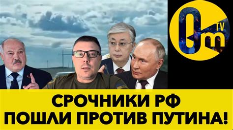 ПУТИН ТЕРЯЕТ СВОЮ АРМИЮ Youtube