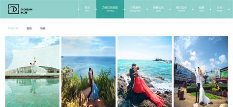 基于springboot开发的在线摄影管理系统 q 2835777178的博客 csdn博客