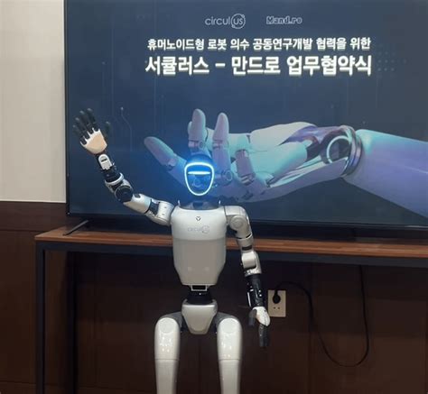 1천만원짜리 휴머노이드 손 국산 기술로 가격 확 낮춘다