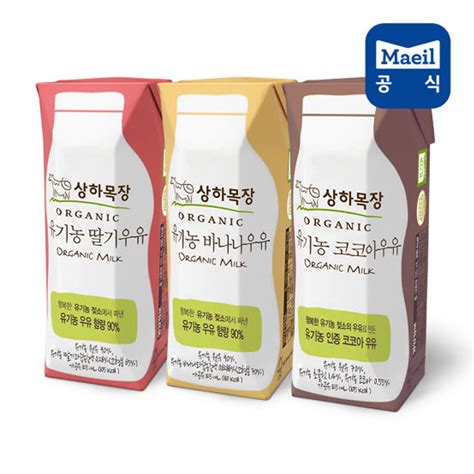매일유업 상하목장 유기농우유 125ml X 24ea Lg생활건강 가족몰