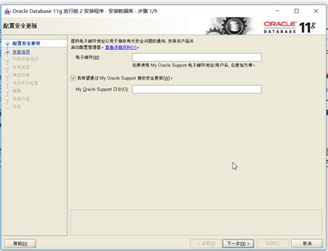 Oracle数据库 一 Oracle简介及安装 灰色天空 graySky 博客园