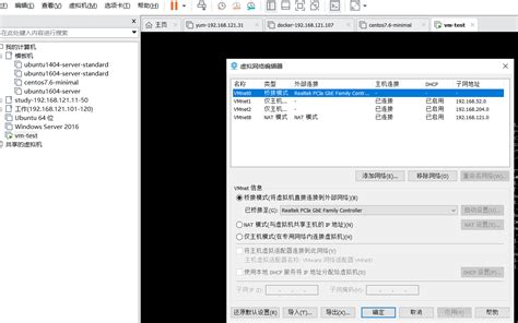配置两台物理机的vmware 虚拟机互联互通vm虚拟机新建几台虚拟机是互联的吗 Csdn博客