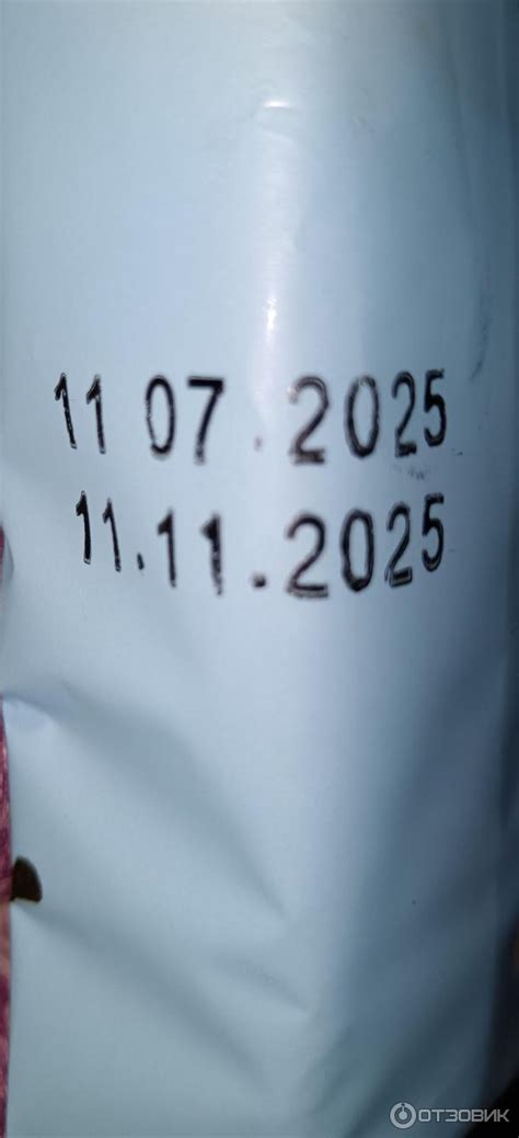 Отзыв о Зефир глазированный Шарлиз с ароматом ванили Сокол Больше одной не осилила