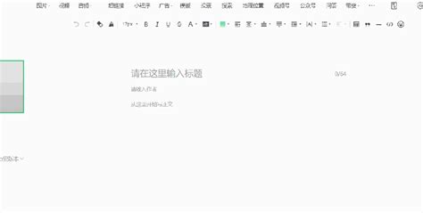 如何使用python脚本爬取微信公众号文章？微信公众号文章爬取 Csdn博客