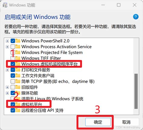 解决 Docker Desktop 启动报错：docker Desktop Is Unable To Detect A Hypervisor