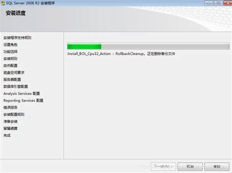 sqlserver 2008 r2 下载地址（百度云）及安装图解 sqlserver2008下载百度网盘 csdn博客