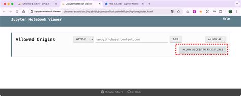 Chrome 브라우저로 Ipynb 파일 열기 호쌤 코딩 연구실