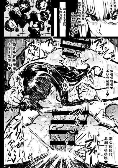 Itte Wa Ikenai Satsuki Sama Nhentai Hentai Doujinshi And Manga