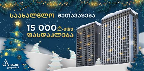 არქი Archi არქი Archi Added A New Photo