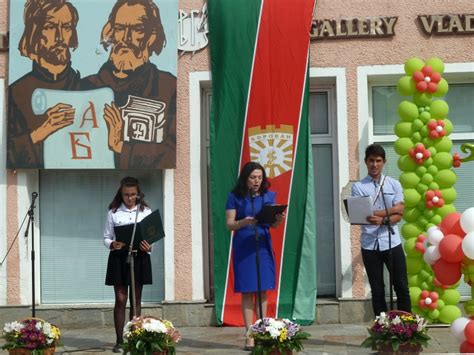 Община Борован отбеляза 24 май с шествие и награди снимки