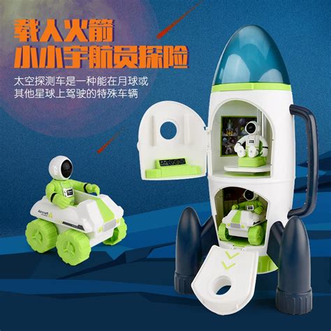 ของเล่นจรวดกระสวยอวกาศรุ่นยานอวกาศขนาดใหญ่เปิดตัวจำลองเด็กเครื่องบินรุ่น Shopee Thailand