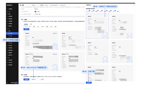 【官方】推送插件 tencentcloud timpush【停止维护】 dcloud 插件市场