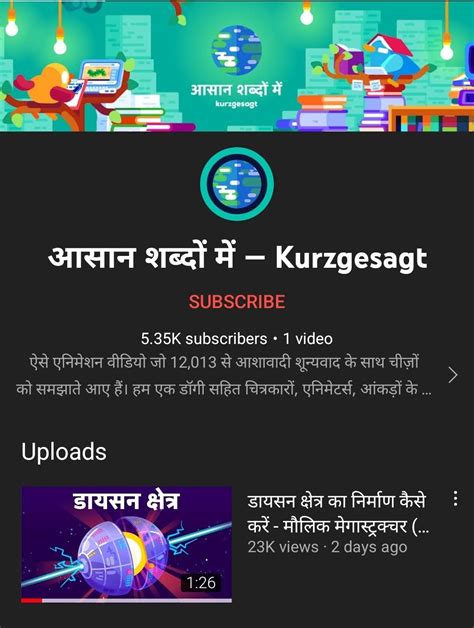 Satyam Anand On Linkedin Technology Youtube Hindi