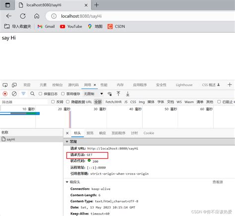 Springmvc的三大功能springmvc的功能 Csdn博客 Springmvc的三大功能springmvc的功能 Csdn博客