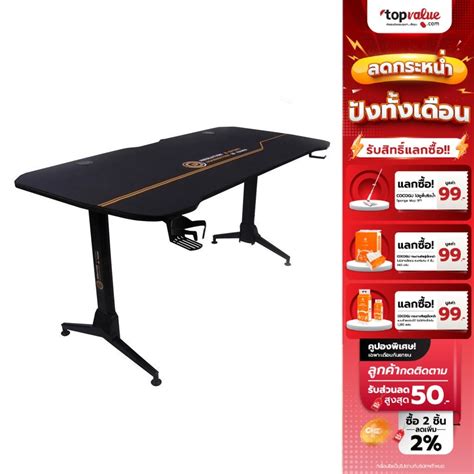 [ทักแชทรับโค้ด] Neolution E Sport Premium Gaming Desk รุ่น Atlantis Black รับประกันศูนย์ไทย 1