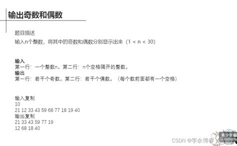 c 练习题 CSDN博客