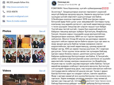 Хөрөнгө оруулалтын тухай хуульд өөрчлөлт оруулаагүй