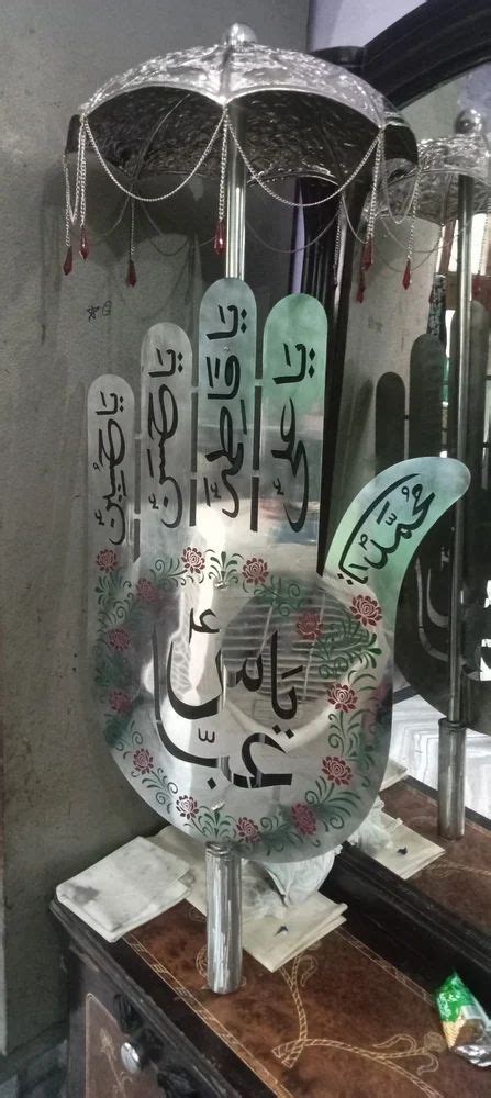 Chatri Alam At Best Price In Moradabad By Ahmad And Sons Shia Islamic Handicrafts Id