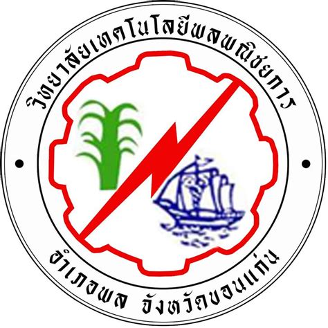 Phon Commercial And Technical College Phon