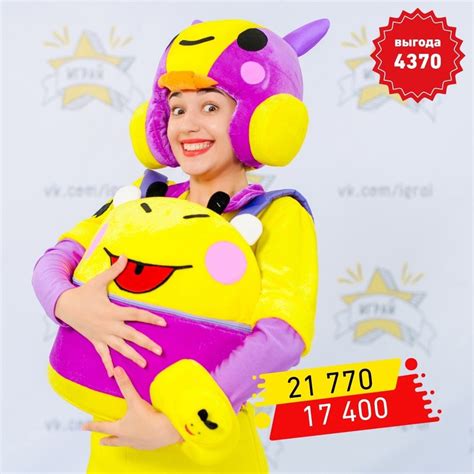 Играй! Костюмы для аниматоров, реквизит,обучение 2024 | ВКонтакте