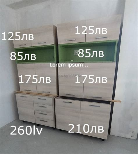 Кухненски шкафове горен и долен ред без плот 10бр Кухня Мебели за дома и офиса София