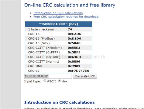 关于modbus rtu协议的crc（循环冗余校验）在线计算 modbus crc在线计算 csdn博客