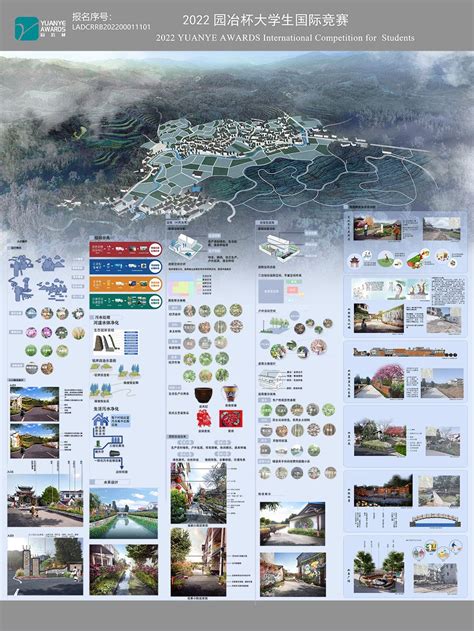 双生秘境——麻阳县黄双冲村乡村规划设计 主题竞赛 园冶杯国际竞赛组委会 Powered By Discuz