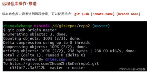 Git工具 Csdn博客 Git工具 Csdn博客
