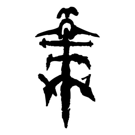 Jaguares Grupo Logo