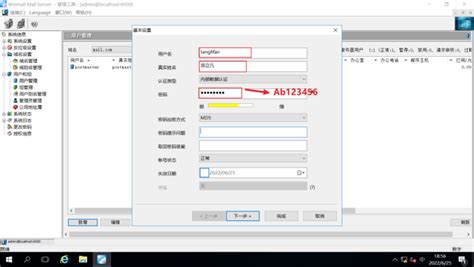 windows server 搭建winmail服务器 windows server 2016 邮件服务器 csdn博客