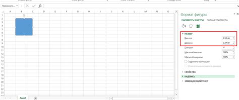 Как создать таблицу в Excel 2013 с точными размерами в см подробная инструкция