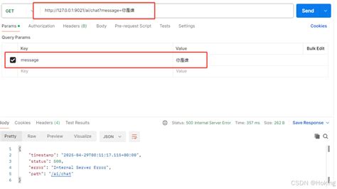 Springai使用openai Api格式调用deepseek服务openai接口格式 Csdn博客