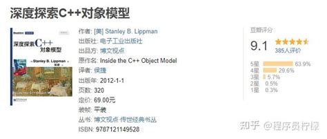 C 学习路线 知乎