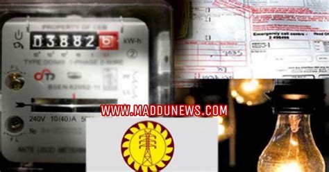 நாளை முதல் மின் கட்டணம் அதிகரிப்பு