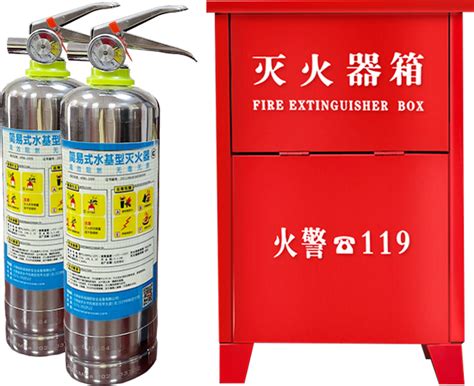 消防灭火器箱尺寸规格有哪些？ 知乎