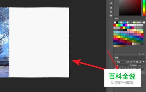 磨砂玻璃效果怎么做 百科全说