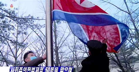 북한 김정은 참석 헌법 50주년 행사‥미국 핵공갈 종지부