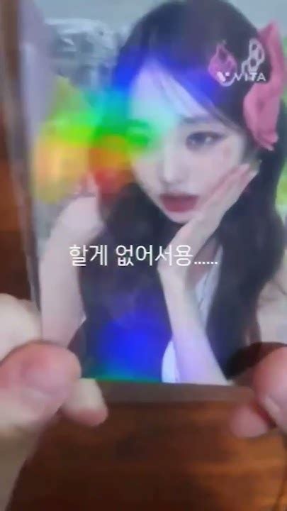 배신감 쩌네영😞shorts컨셉신입관리자님추천뜨게해주세요관리자님추천뜨게해주세요 Youtube