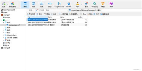 Nosql数据库习题头歌nosql数据库复习题 Csdn博客
