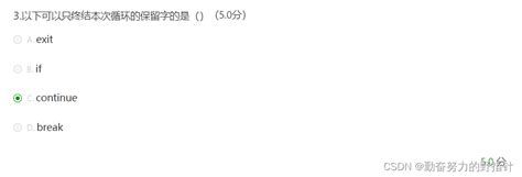 湖南大学头歌实训小测绝对质数python头歌湖南大学 Csdn博客